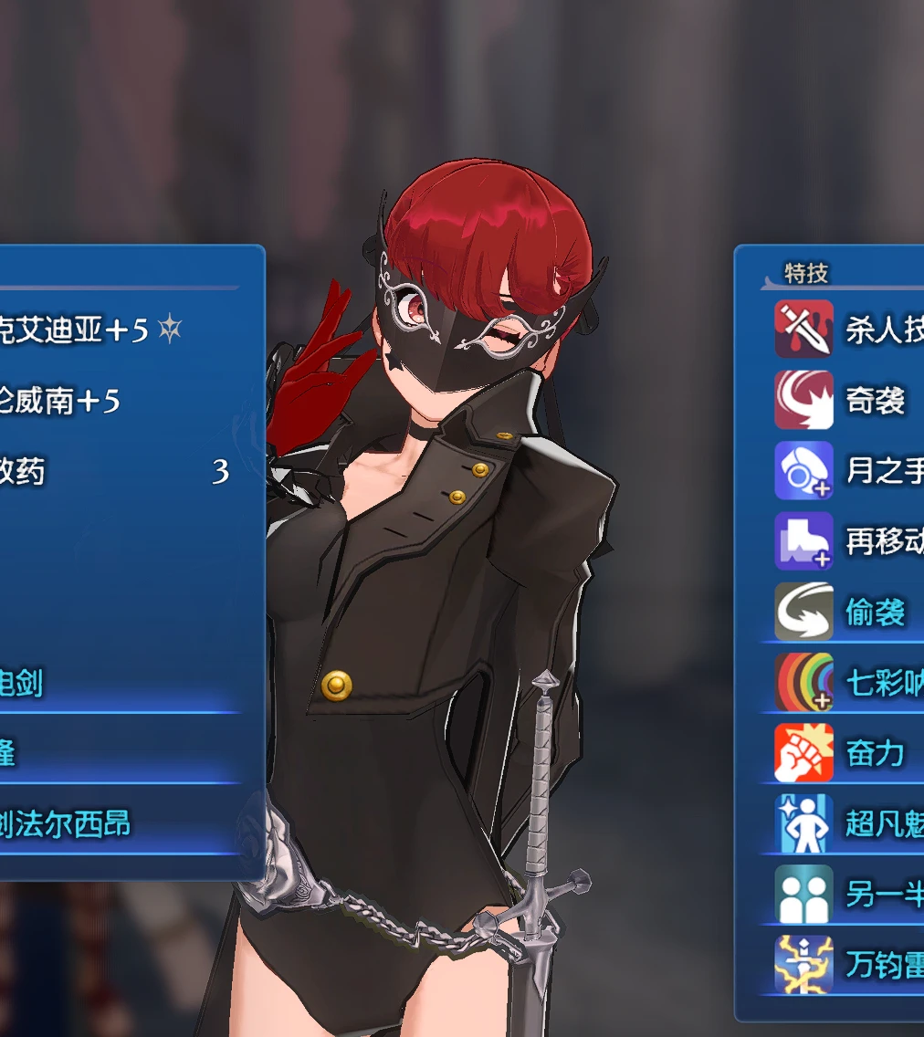 火焰纹章engage Mod分享推荐 - 哔哩哔哩