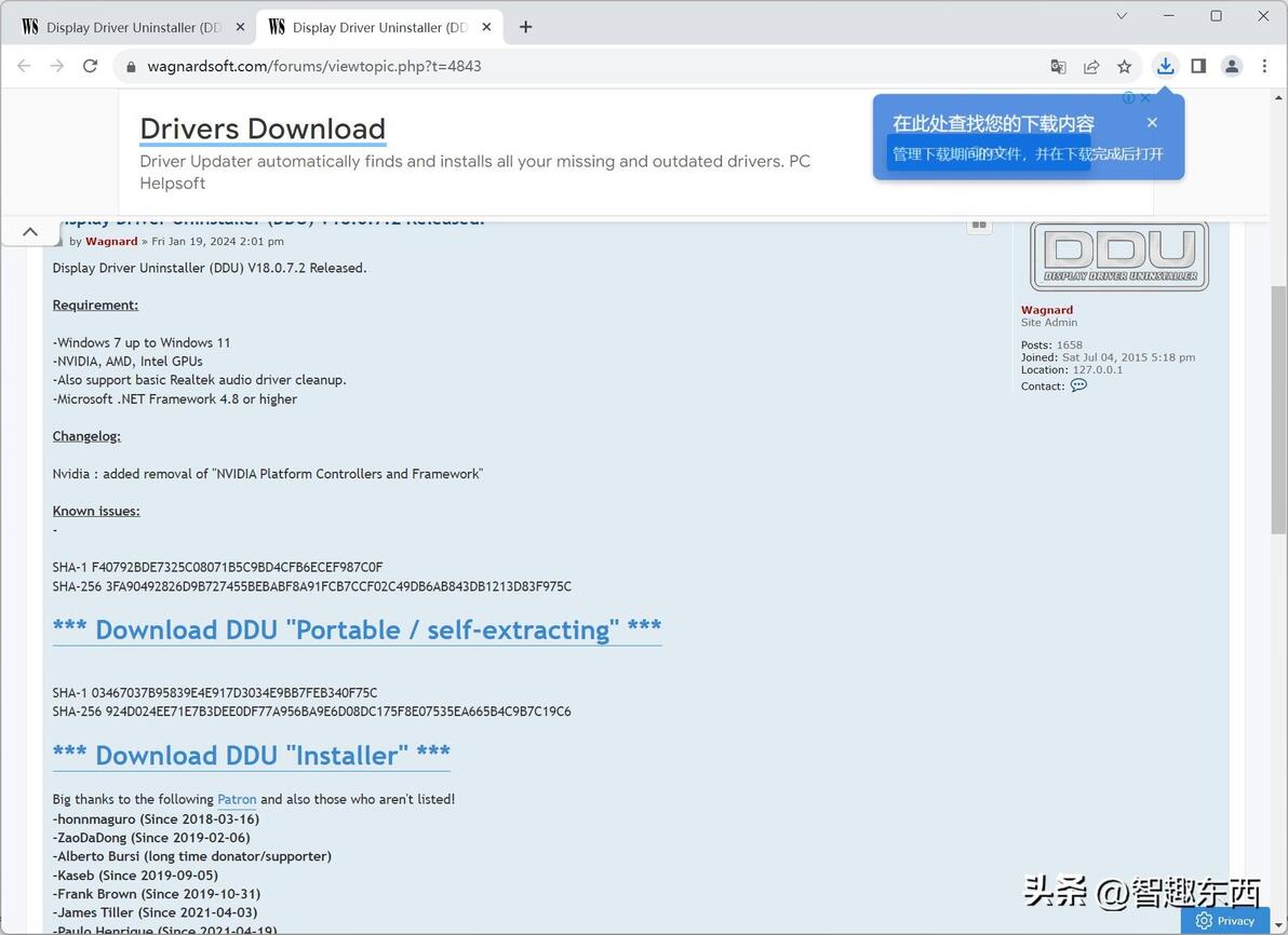 A卡的福音！帧生成技术AFMF驱动安装教程 - 哔哩哔哩