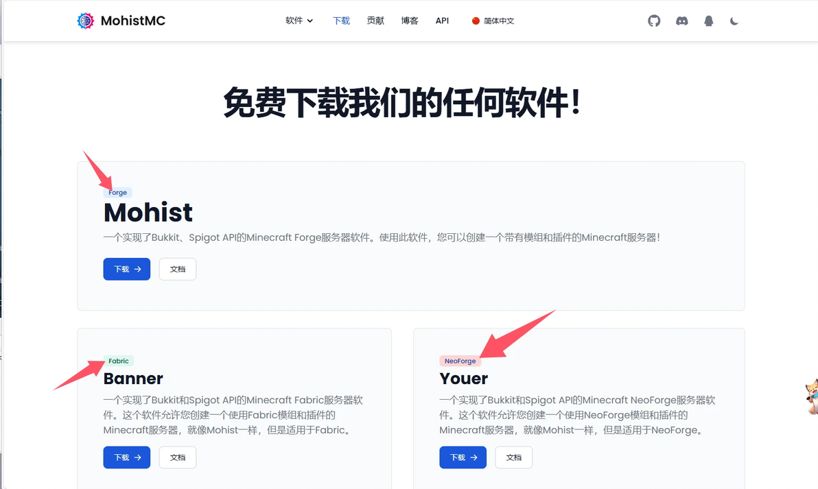 [MC小白开服]插件+mod:MohistMC服务端搭建教程 - 哔哩哔哩