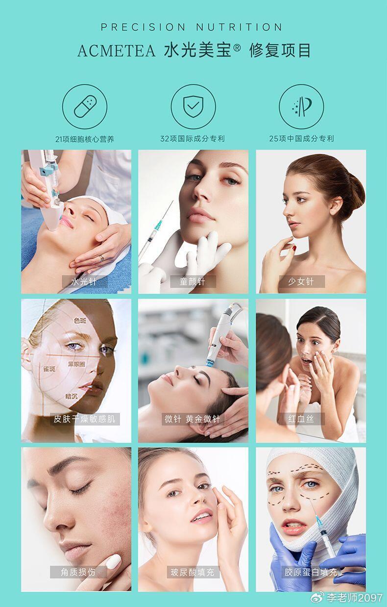 经常打水光针的副作用和危害、别被 “水光肌” 骗了！ - 哔哩哔哩