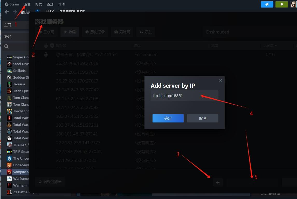 雾锁王国，Win服务器steamCMD搭建（无需steam购买本体）和版本更新 - 哔哩哔哩