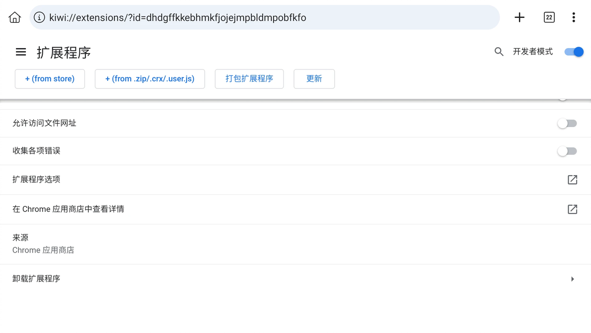 串流游戏百问百答（6）：XBox进阶 | 用网页插件脚本在浏览器串流 - 哔哩哔哩