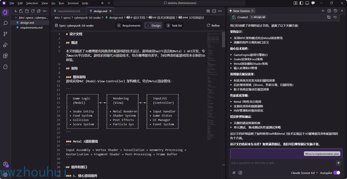 AWS 重磅推出 Kiro：免费 Claude 模型加持，Cursor 真的要慌了？ - 哔哩哔哩