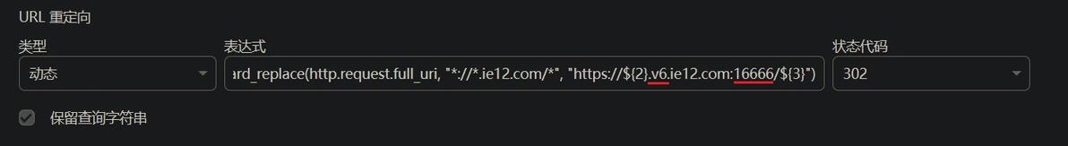 「LUCKY STUN穿透」IPv4和IPv6分离重定向 - 哔哩哔哩