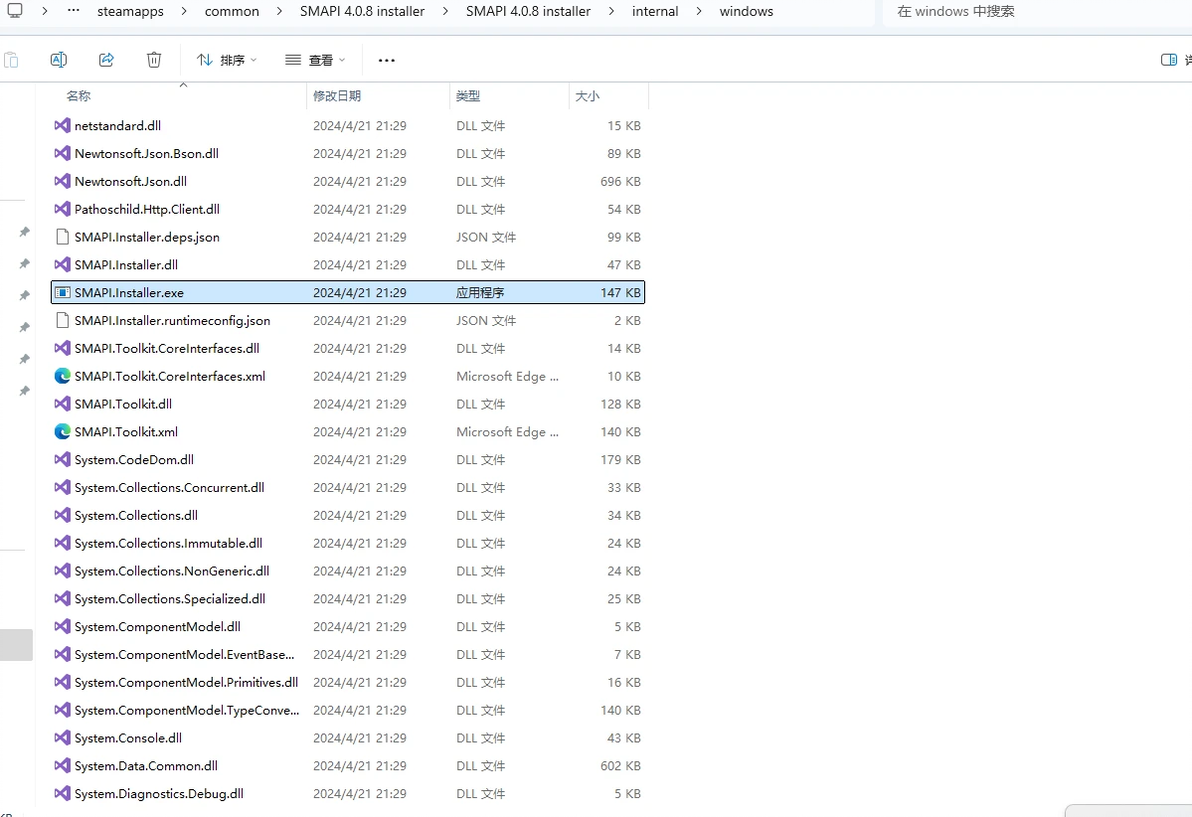 SMAPI installer系统找不到指定的路径 - 哔哩哔哩
