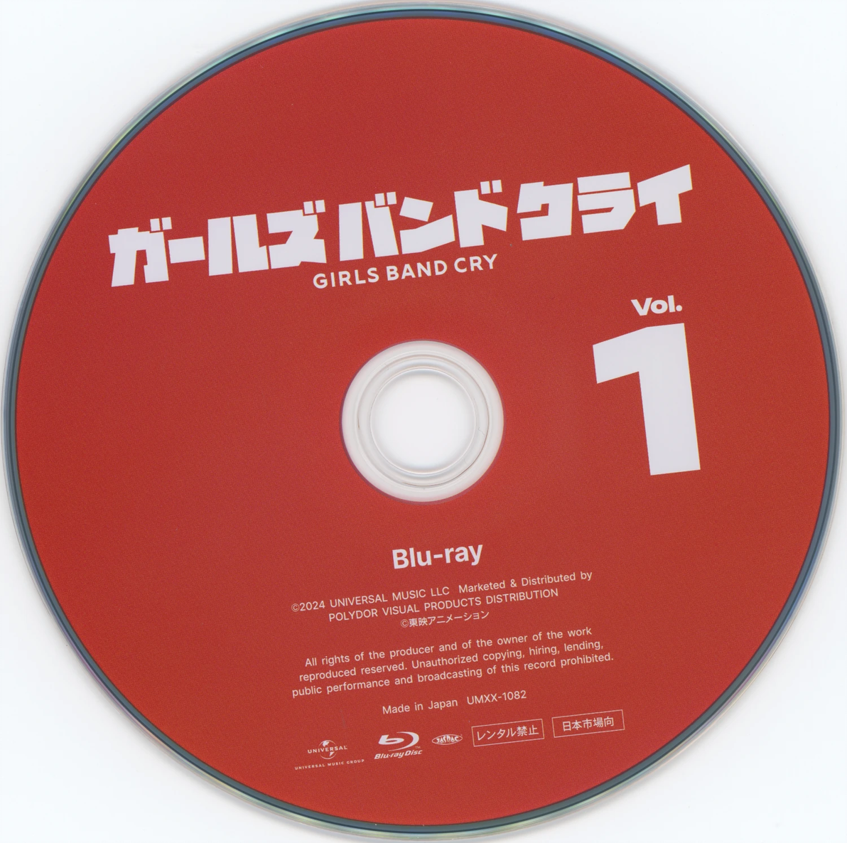 【周边资讯】《GIRLS BAND CRY》第一卷BD图示一览 - 哔哩哔哩