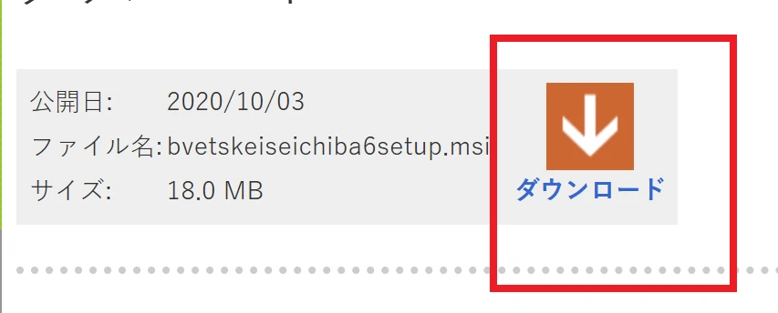 【bve trainsim教程】1.2 下载线路和车辆 - 哔哩哔哩