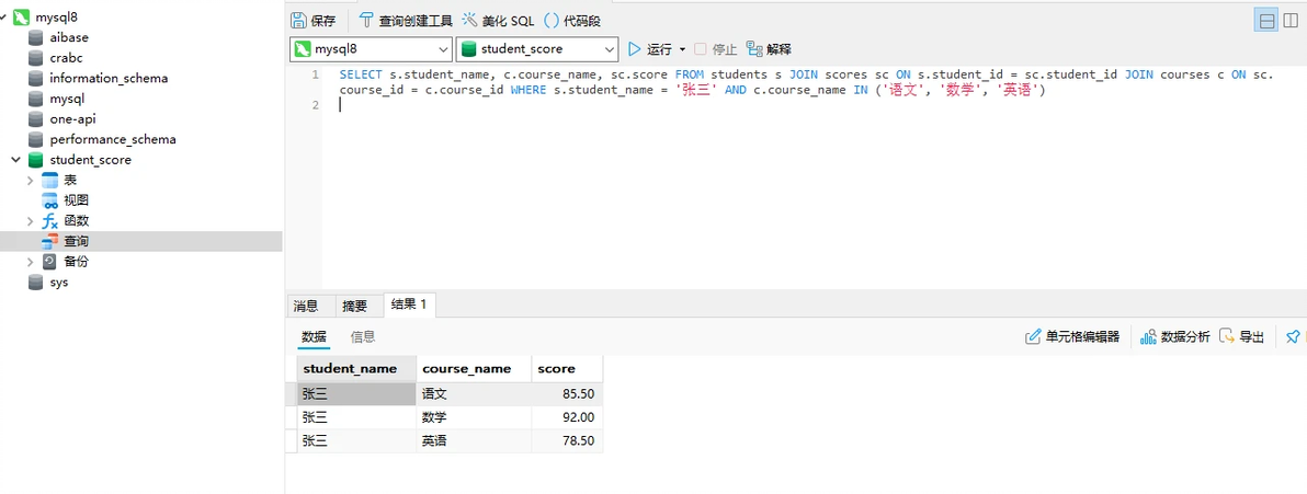速来围观！vs code + cline 联手 MCP-server，解锁大模型万物互联新玩法！ - 哔哩哔哩