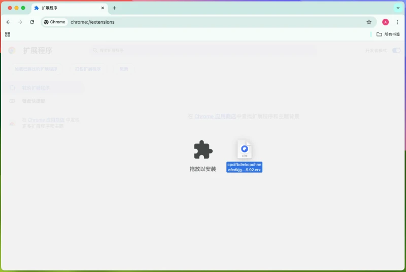 NDM下载器免费高速支持windows和mac - 哔哩哔哩