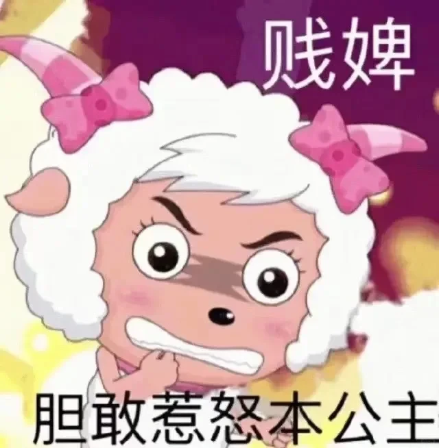 发疯表情包合集！人哪有不疯的？ - 哔哩哔哩