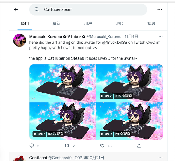 MMmmmoko_想要画得好看的动态 - 哔哩哔哩