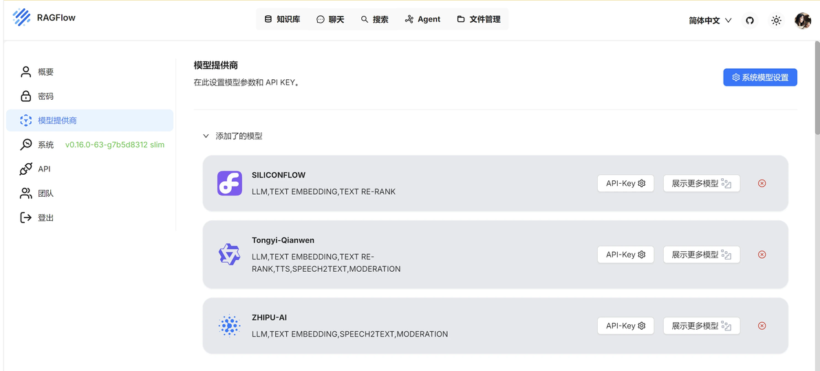 dify案例分享-知识库检索整合Ragflow - 哔哩哔哩