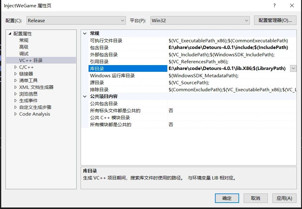 微软开源HOOK框架 Detours使用方法 - 哔哩哔哩