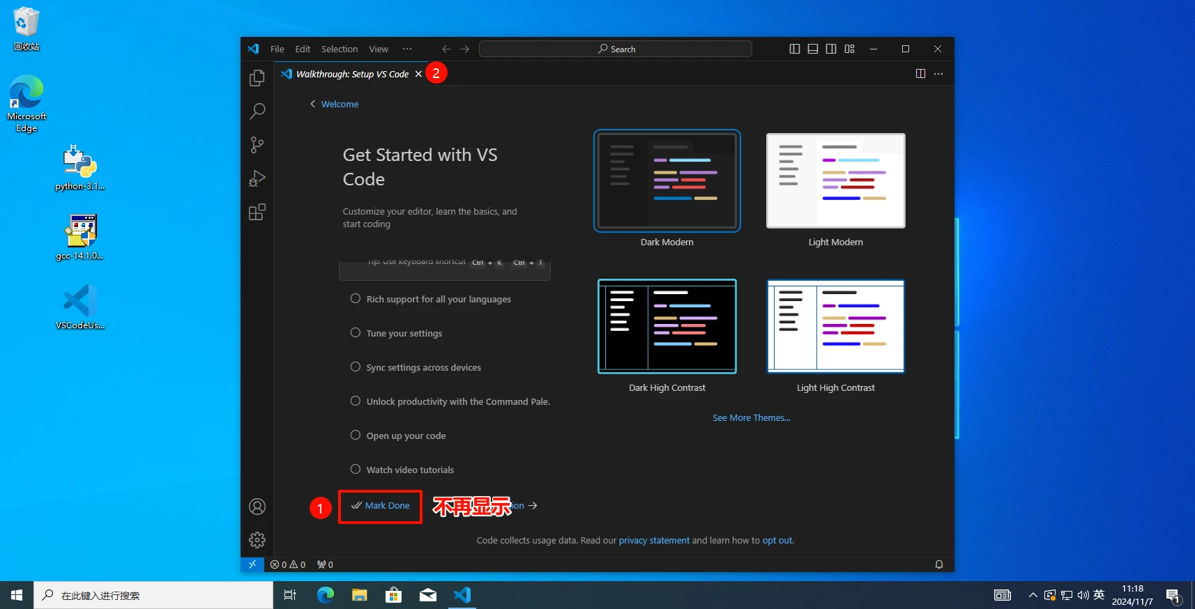 Fortran安装（VScode+Fortran+Python） - 哔哩哔哩
