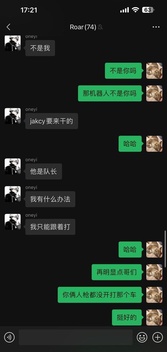 [CNAPEX人物誌]Jacky张梓杰篇（上篇） - 哔哩哔哩