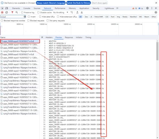 m3u8视频链接如何获取？m3u8转换mp4 - 哔哩哔哩