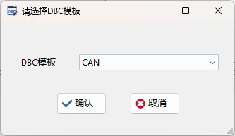 干货分享 | TSMaster DBC编辑器操作指南：功能详解+实战示例 - 哔哩哔哩
