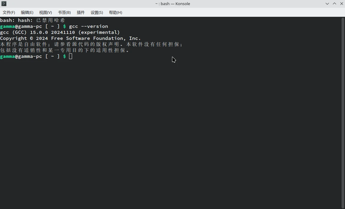Linux编译安装GCC 15的方法 - 哔哩哔哩