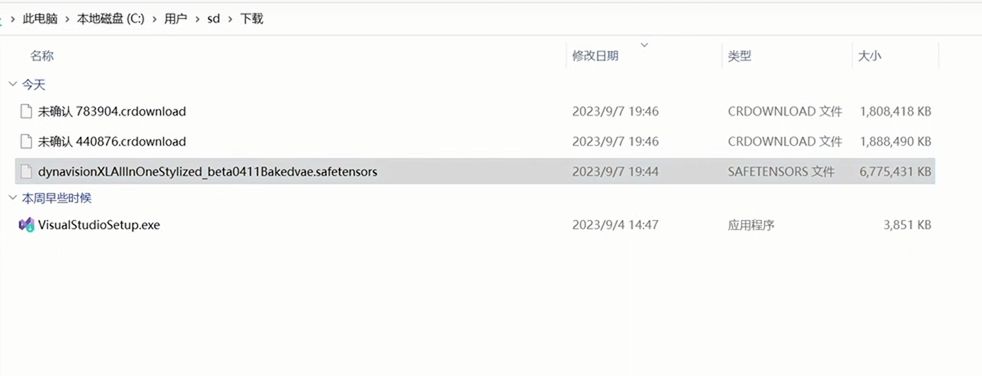 SD入门教程｜模型安装教程 - 哔哩哔哩