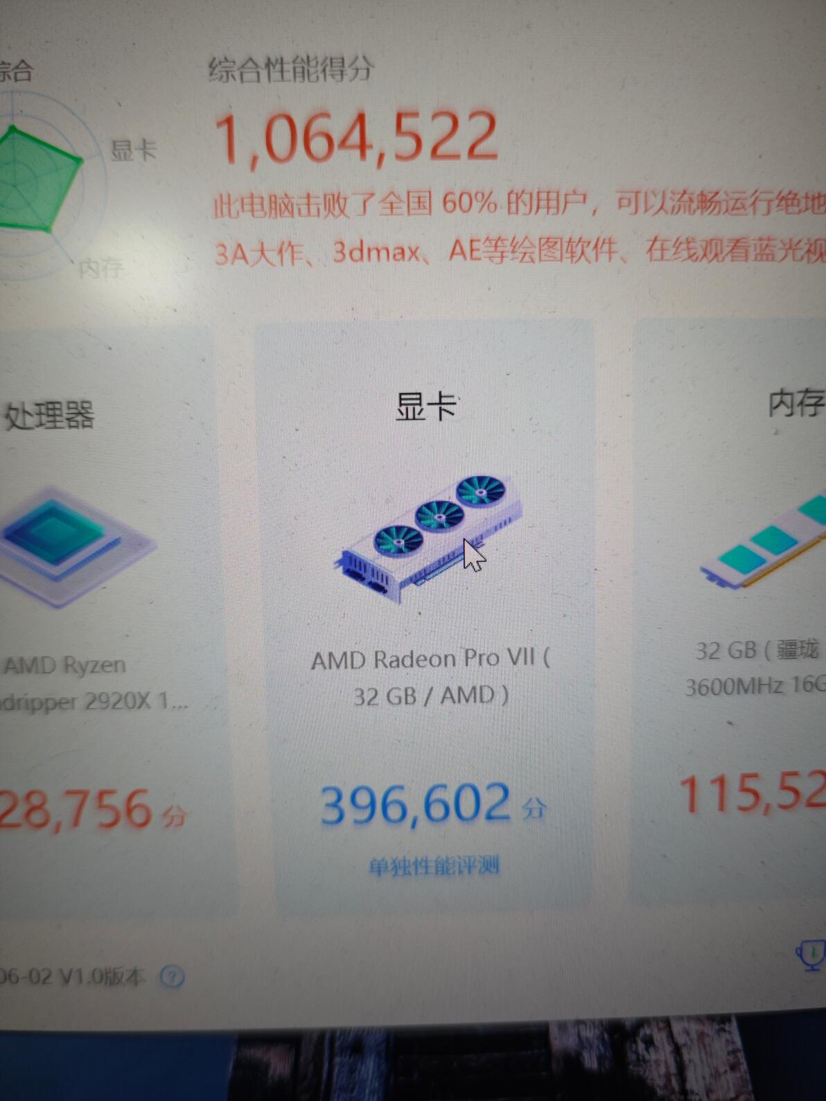 MI50 32G最新vbios 自带视频输出和UEFI - 哔哩哔哩