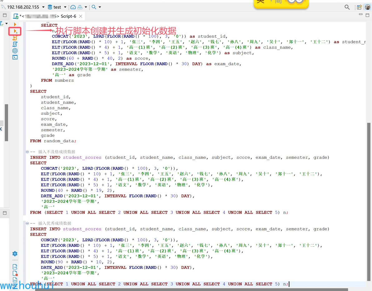dify案例分享-基于database插件实现Text2sql的数据库查询图表工作流 - 哔哩哔哩