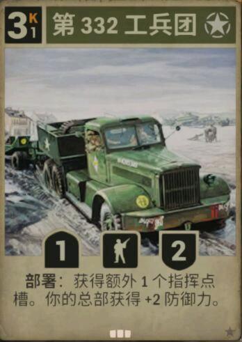 [KARDS]教你竞技场>美国3k步兵篇 - 哔哩哔哩