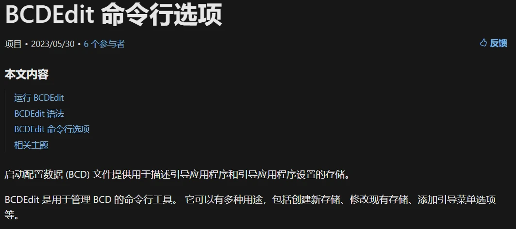 关于Windows高精度计时器[HPET]说明,以及如何正确开启和关闭 - 哔哩哔哩