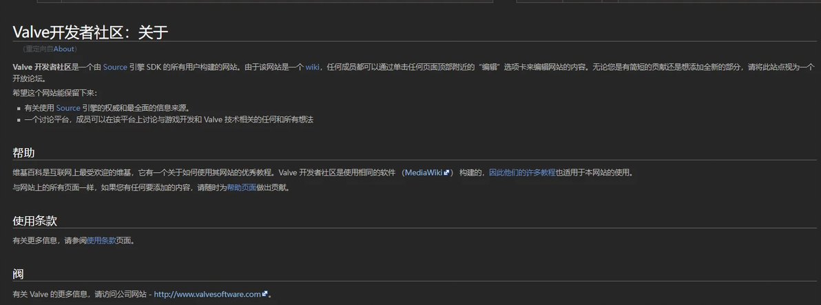VDC是什么？有关v社游戏开发的文档应该去哪找？V社开发者社区维基介绍 - 哔哩哔哩