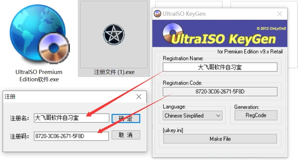 UltraISO(软碟通)v9.8一款功能强大、方便实用的光盘映像ISO文件 - 哔哩哔哩