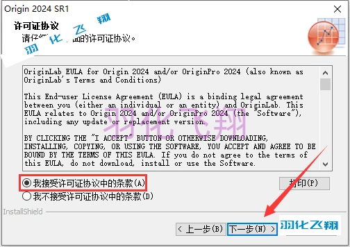 OriginPro 2024 SR1软件安装教程(附软件下载地址) - 哔哩哔哩