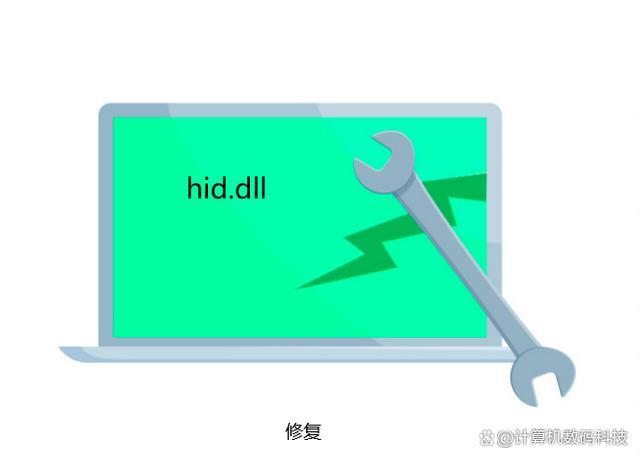 由于找不到hid.dll,无法继续执行代码修复方法指南-有效解决方法 - 哔哩哔哩
