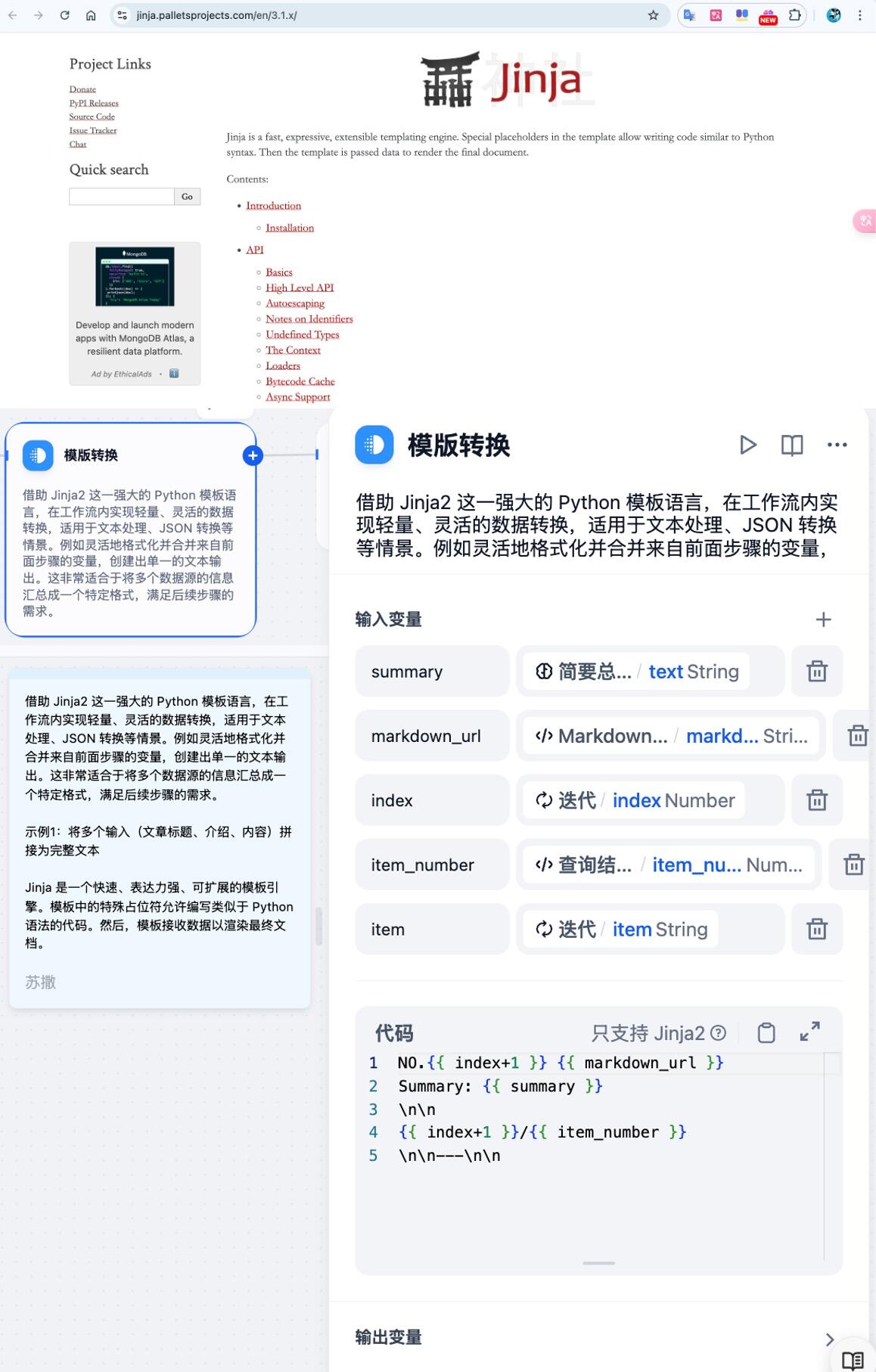 Dify AI 教程：知识全网搜索（mac） - 哔哩哔哩