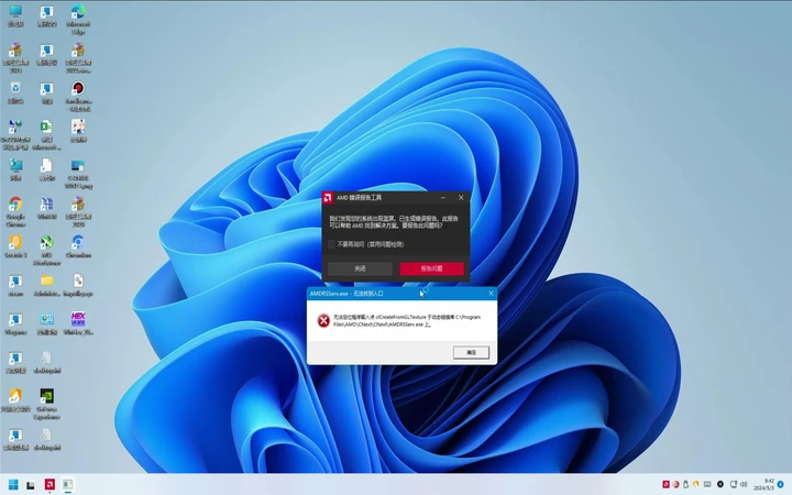 【图吧小白教程】解决国产CPU主机Windows开机蓝屏卡0x0000005D问题 - 哔哩哔哩