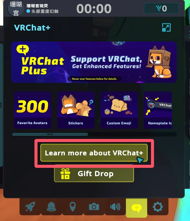 VRChat新手入坑指南 - 哔哩哔哩
