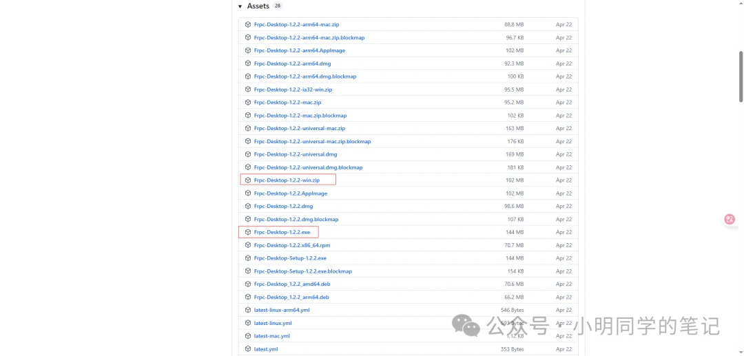 内网穿透系列（二）：告别黑窗口！frpc-desktop让内网穿透像点鼠标一样简 - 哔哩哔哩