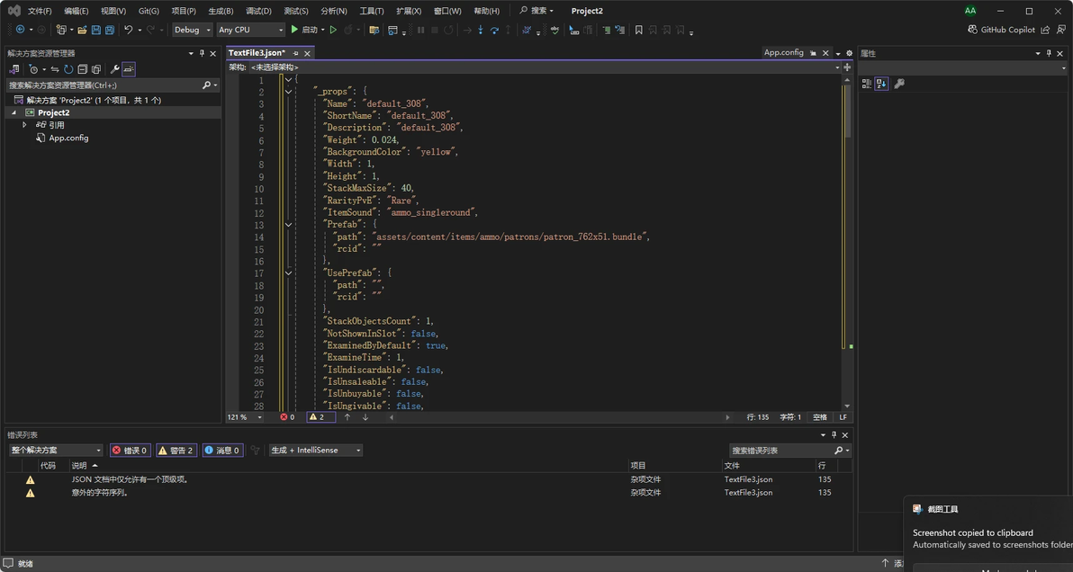 关于添加MG-Mod独立子弹的教程[SPT 3.9.4] - 哔哩哔哩