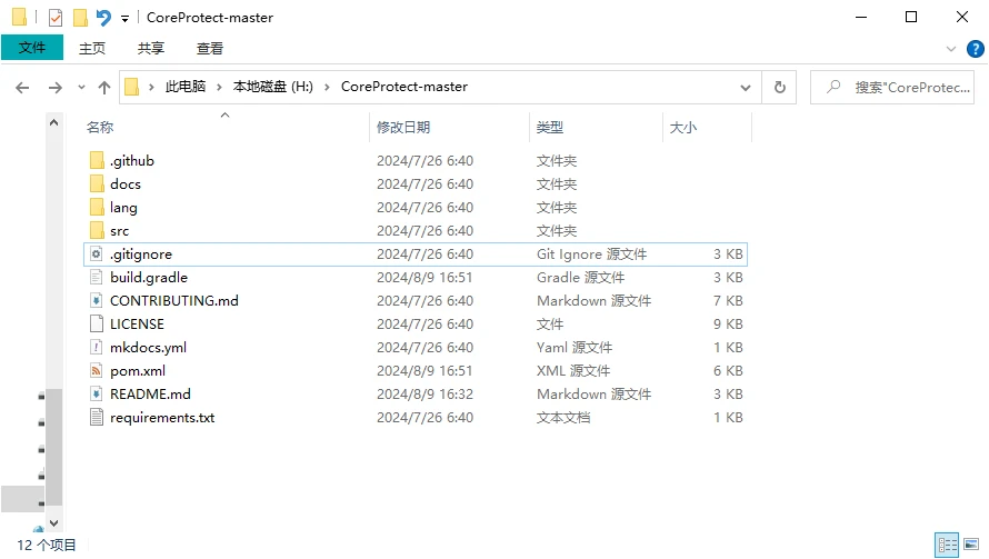如何根据源码免费获得我的世界1.21版本的coreprotect（coi） - 哔哩哔哩