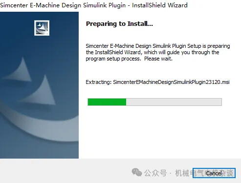 Simcenter_E-Machine_Design_2312 安装教程 - 哔哩哔哩