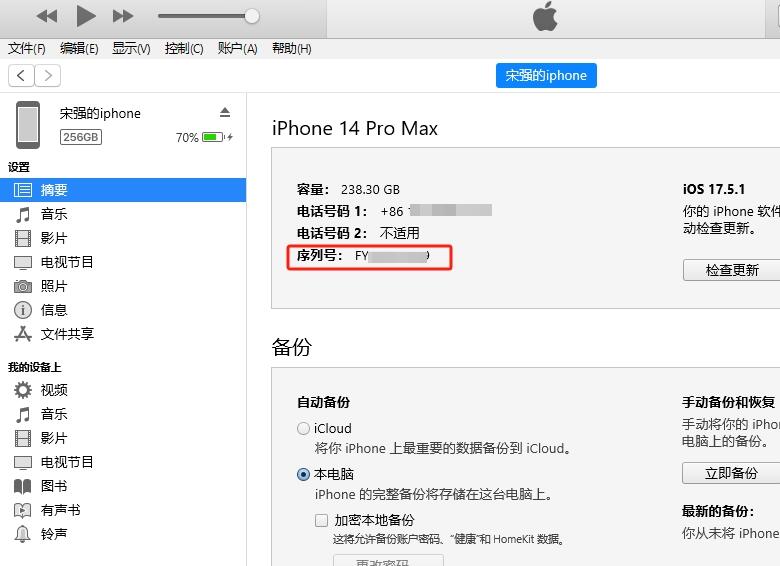 UE4/UE5 IOS Windows通用远程打包配置 - 哔哩哔哩