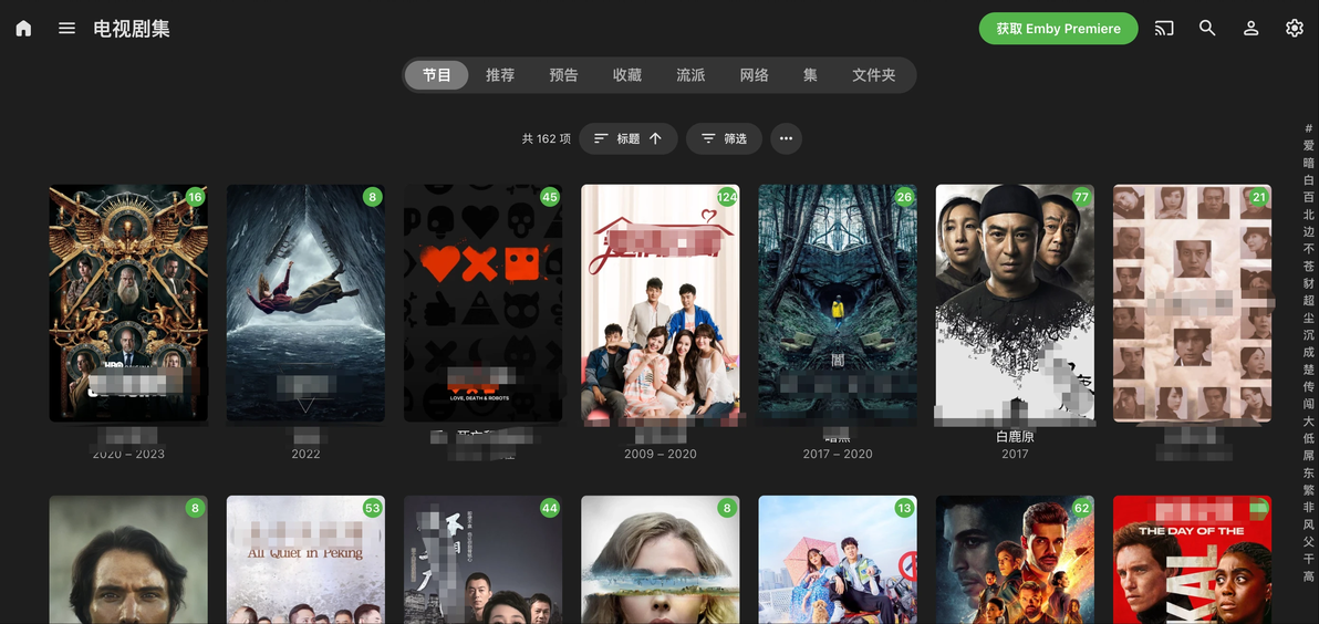 飞牛nas使用Moviepilot2实现115+Emby Strm 302播放 - 哔哩哔哩