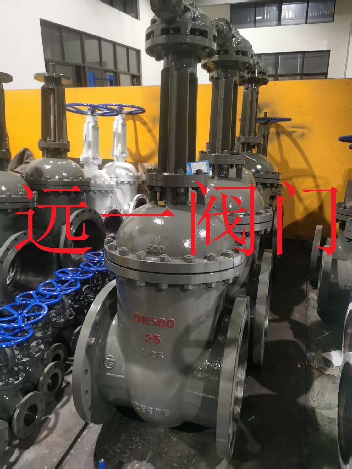 Z541H-16C/Z541H-25C/Z541H-40C/I/V/P伞齿轮闸阀 - 哔哩哔哩