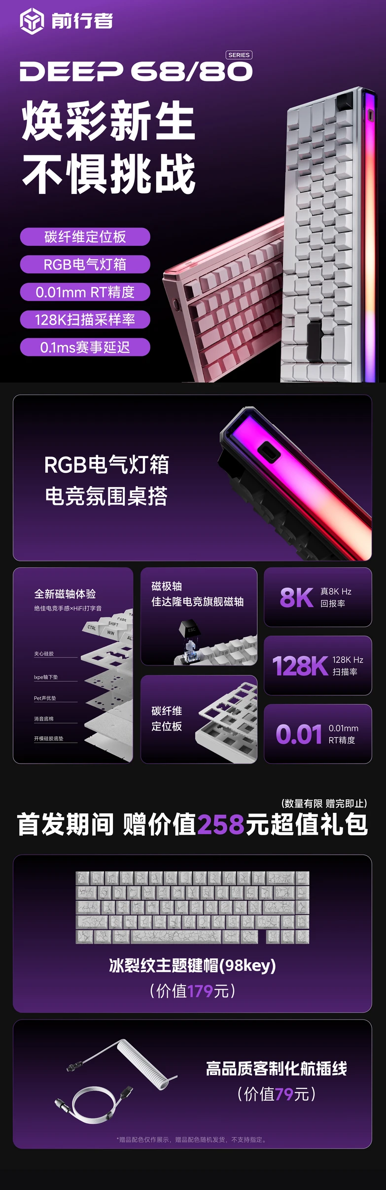 《日·键圈时刻表》KBDfans 小恶魔套件团购开启 ATK EDGE 60HE大师版狼队联名即将开售 - 哔哩哔哩