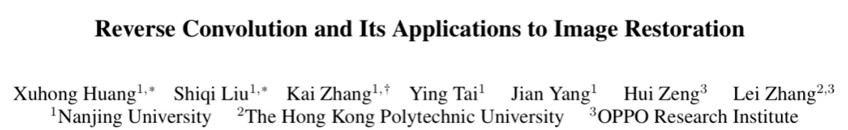 ICCV 2025 ConverseNet：当卷积可以“反向”时，图像恢复会发生什么？ - 哔哩哔哩