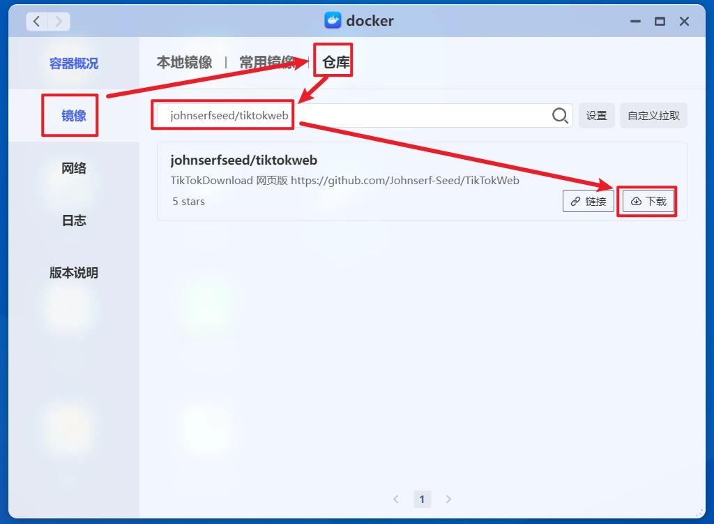 使用极空间Docker部署抖音小姐姐的收集神器『TikTokWeb』 - 哔哩哔哩