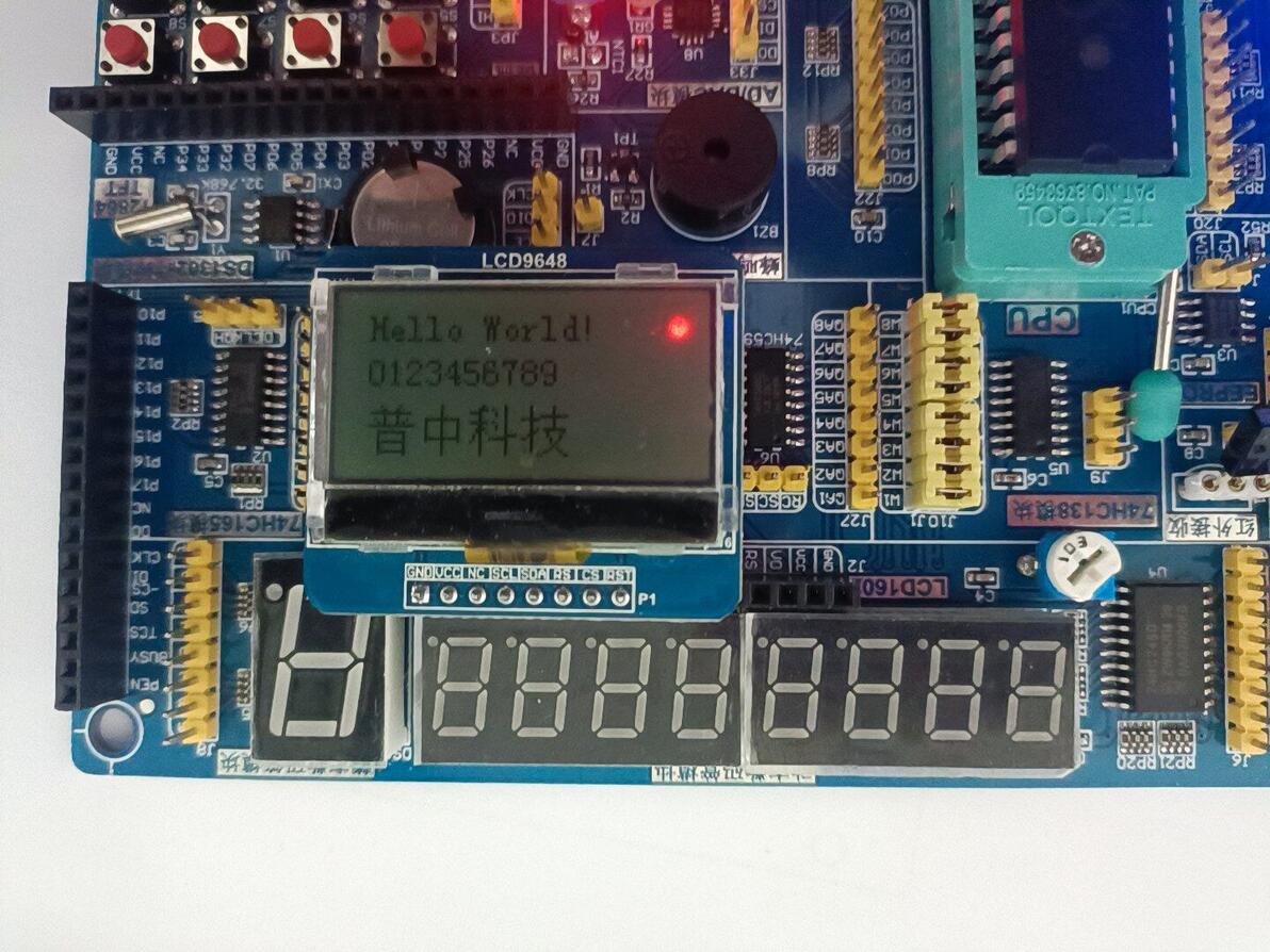 LCD9648液晶屏如何接线！ - 哔哩哔哩