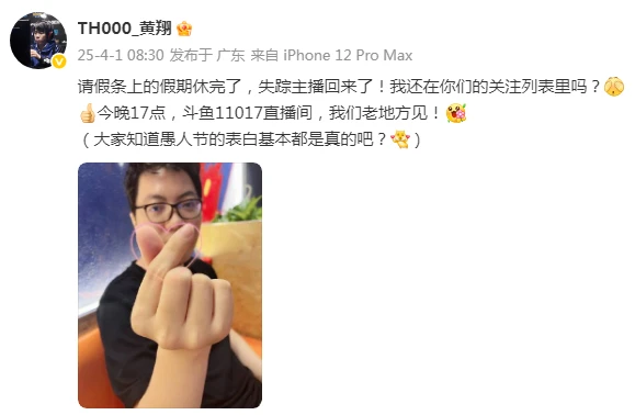 TH000愚人节复播，Fly宝刀未老晋级DWCC中国区八强 - 哔哩哔哩