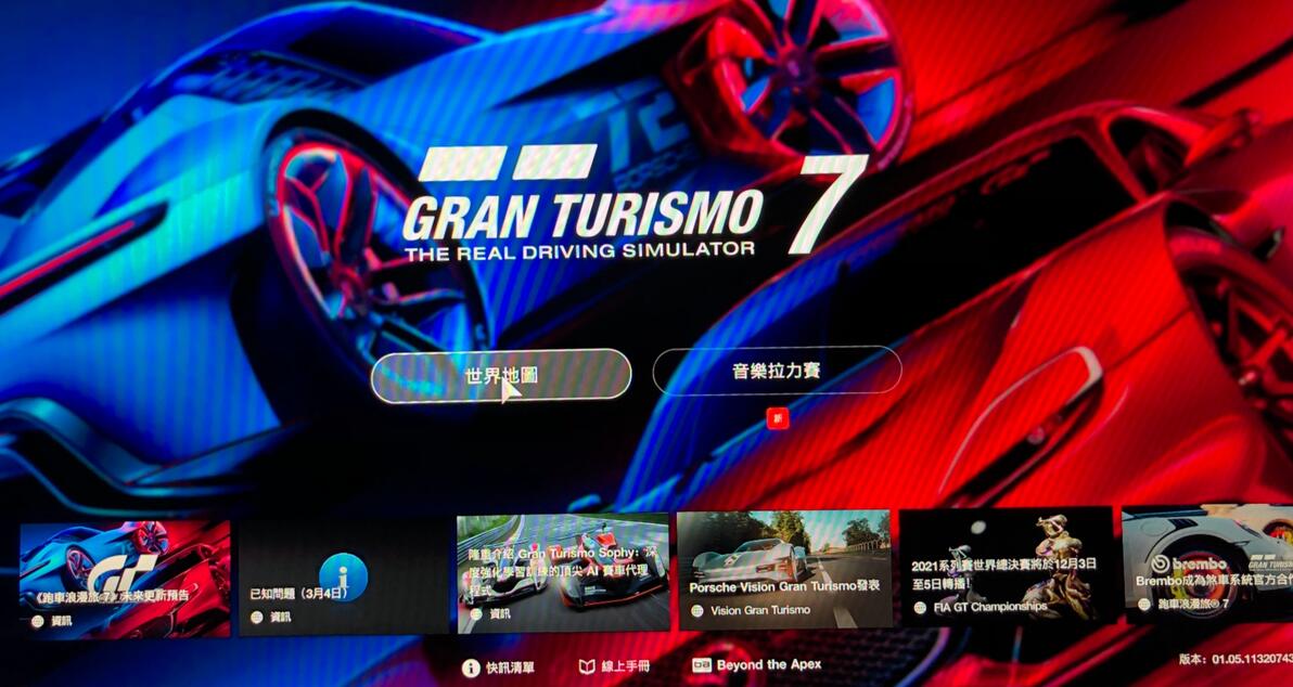 GT7新手必看攻略，刷钱解锁线上多人模式？ - 哔哩哔哩