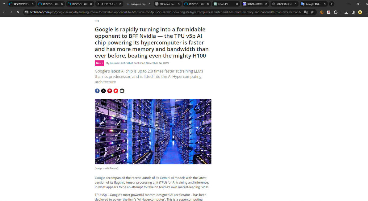 Google新款AI芯片TPU v5p超越Nvidia H100 - 哔哩哔哩