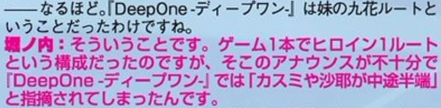 DeepOne领界侵犯发售前的BugBug访谈内容 - 哔哩哔哩