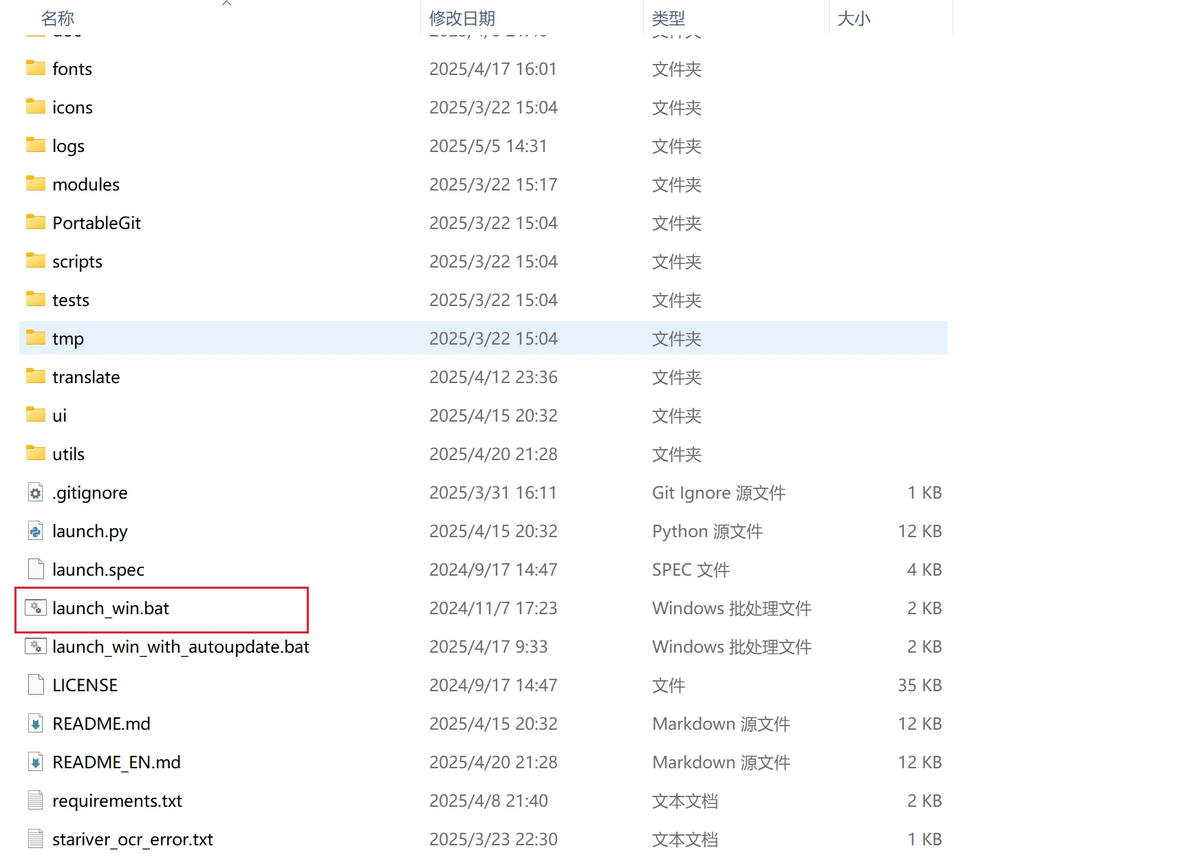 AI漫画翻译工具BallonsTranslator上手指南 - 哔哩哔哩